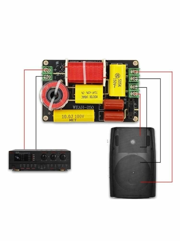 (1 шт.) высокоточный кроссовер WEAH 250 HiFi