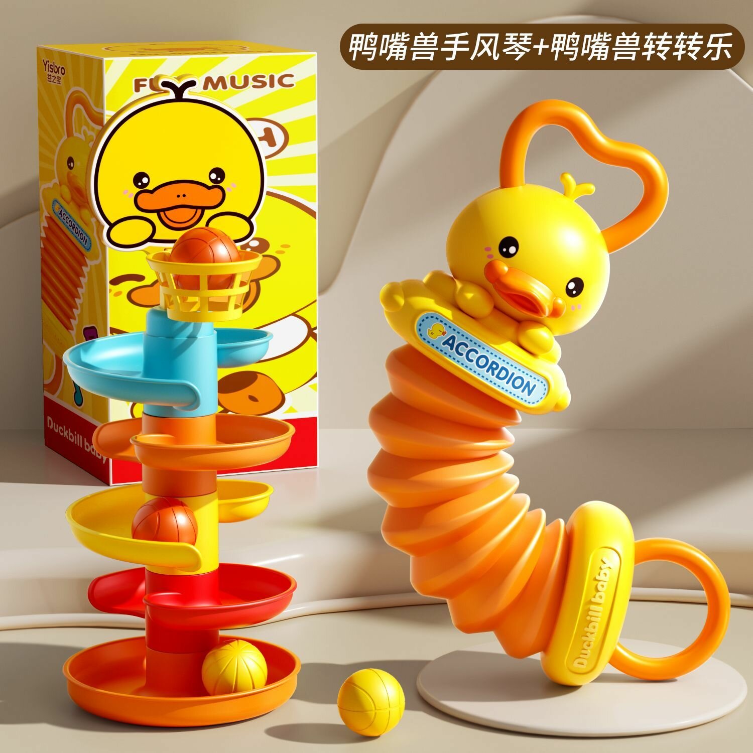 Аккордеон игрушка для малышей, раннее образование, подвеска, образовательный инструмент, потребление энергии для маленьких детей, подарок для годовалого ребенка