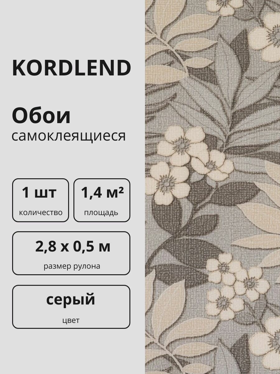 Обои самоклеющиеся для стен в рулоне самоклеящиеся обои для кухни в комнату теплые серые 2,8х0,5м 1 шт китайские с утеплителем влагостойкие моющиеся с рисунком мягкие клеящиеся