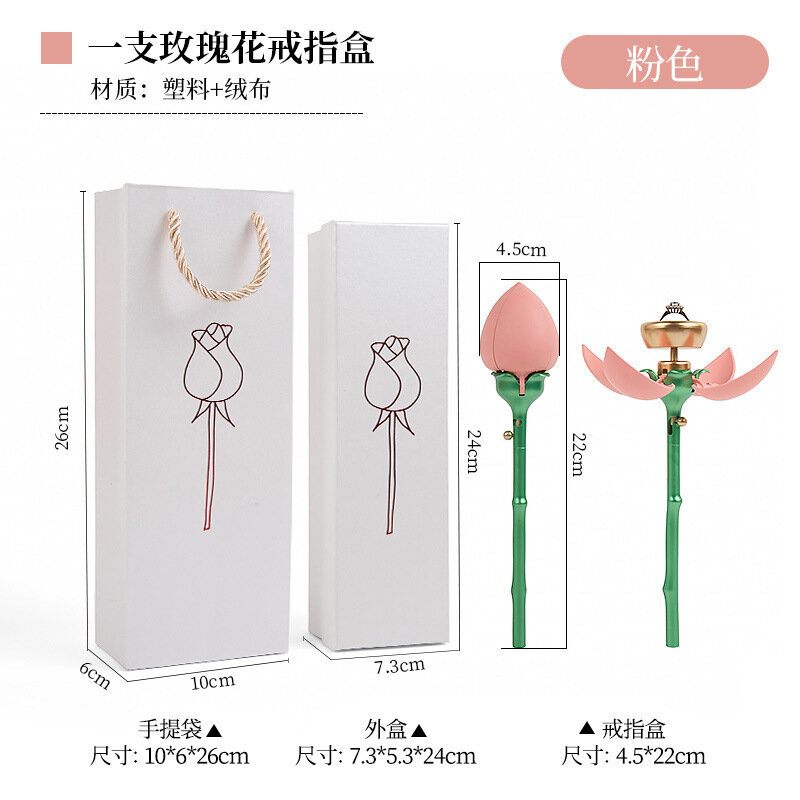 Кросс-бордерный хит продаж: ювелирная коробка с одной розой, автоматически раскрывающаяся, подарок на День святого Валентина, коробка для ювелирных изделий