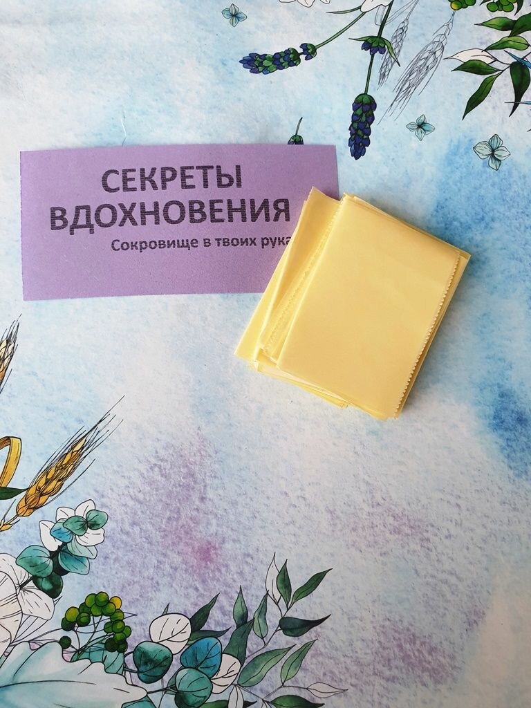 Комплект бланк-стикеров "38х60", 20 шт, бумага: полуматовая, термо