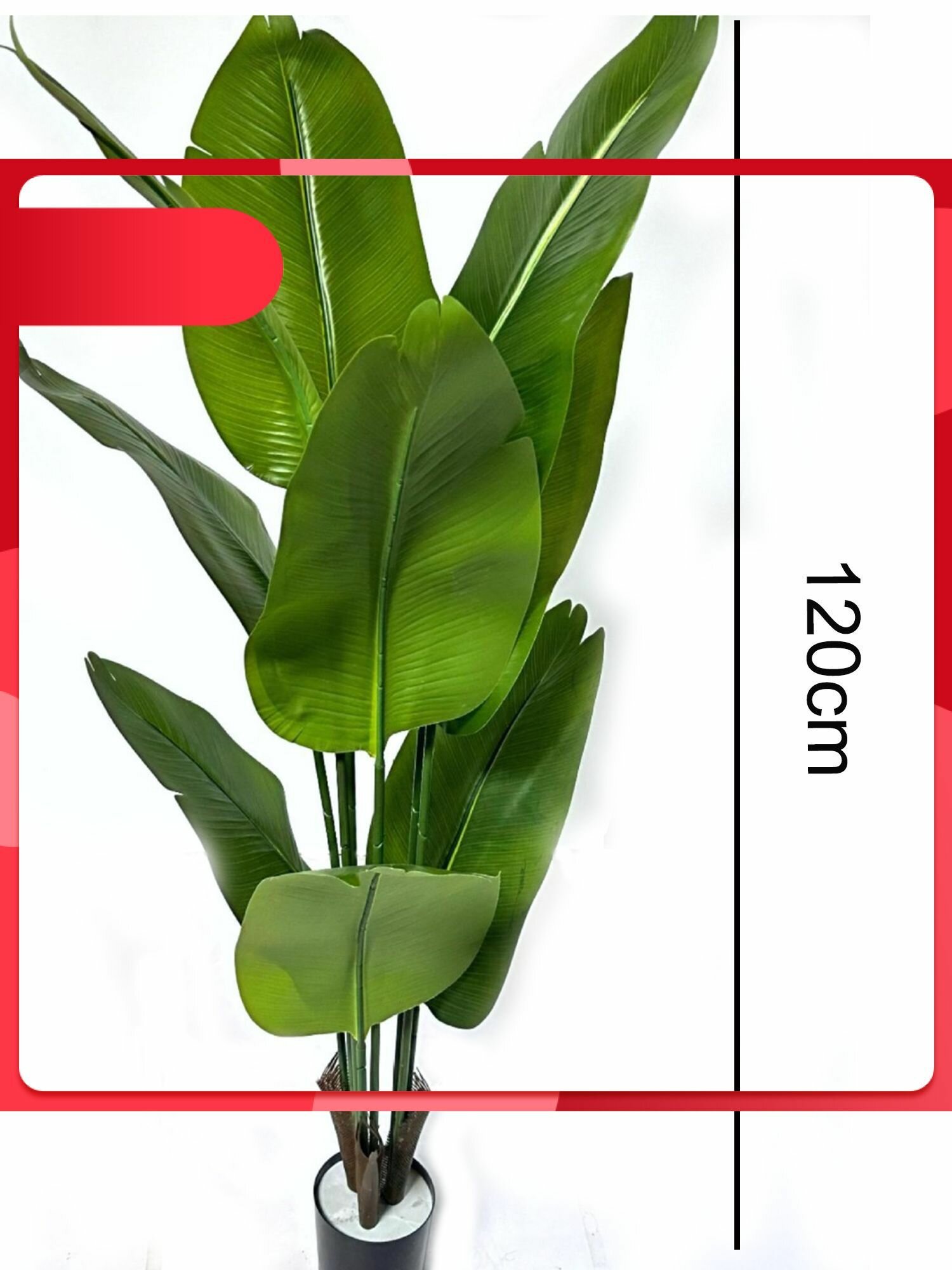 120 см, искусственные зеленые растения для украшения интерьера, декоративные деревья, большие искусственные бананы/пальмы, полные репродукции растений