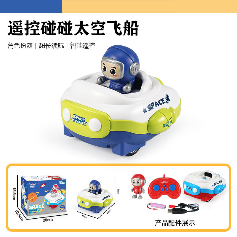 Новый продукт: Детский бамперный автомобиль с двойным пультом управления, интерактивная игрушка для родителей и детей, космический дрифт, столкновение и выбрасывание, радиоуправляемая машинка