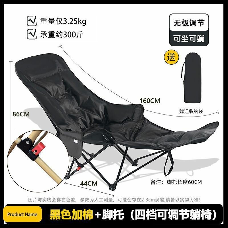 Складной стул с подушкой, складная кровать, раскладная кровать для отдыха, портативный стул для кемпинга и рыбалки на открытом воздухе, легкий парковый стул-полумесяц, подходит для установки торговых точек.
