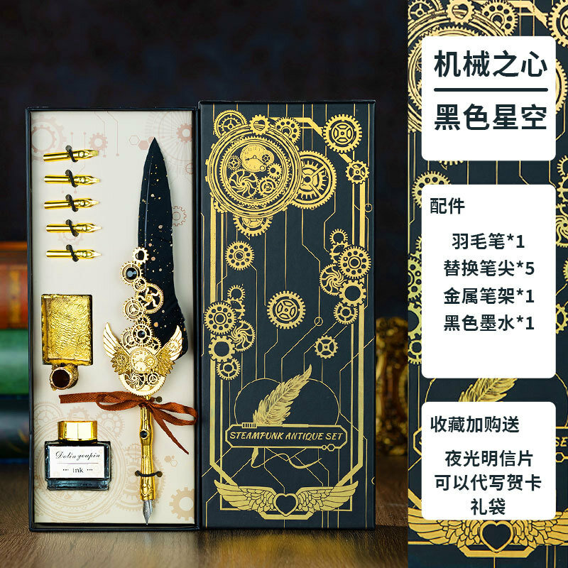 Набор перьевых ручек Aili Magic Gem Feather Pen в европейском ретро стиле, подарок на день рождения для мужчин и женщин, Ктулху, Steam