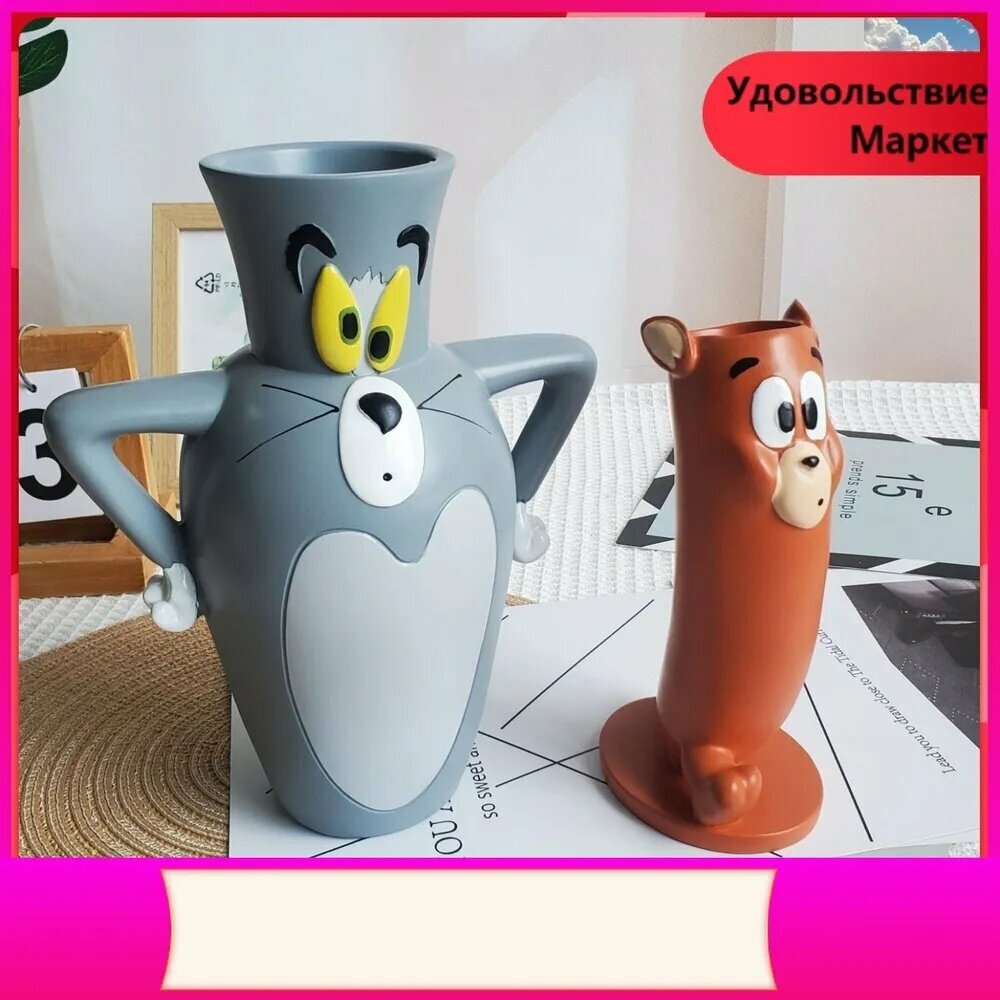 Ваза "Джерри", 18 см, смола, 1 шт.