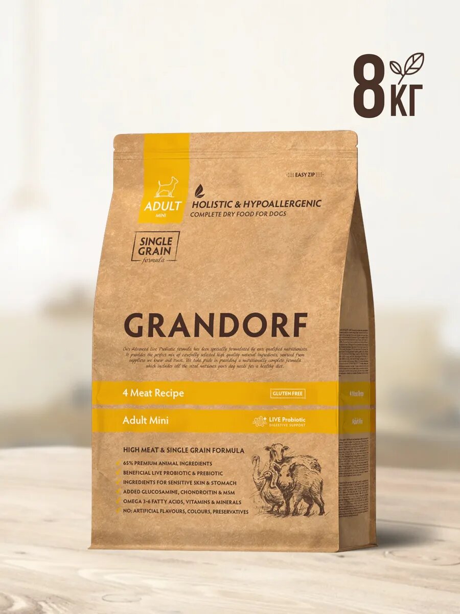 Сухой корм Grandorf (Грандорф) сухой корм для собак мини пород 4 вида мяса с пробиотиками, 8 кг
