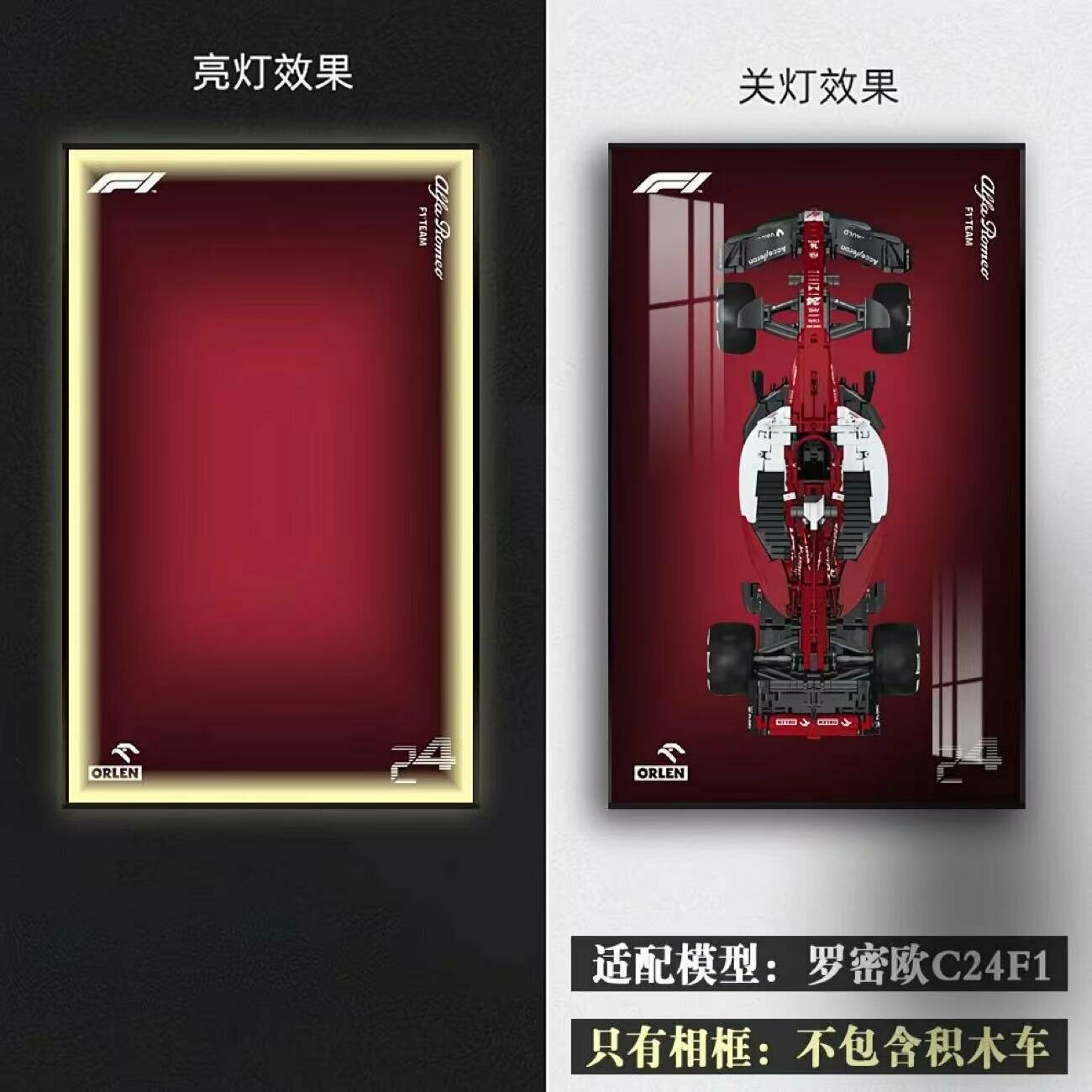 Кронштейн для картин/постеров/фотографий (питание от USB 5V, с пультом дистанционного управления)