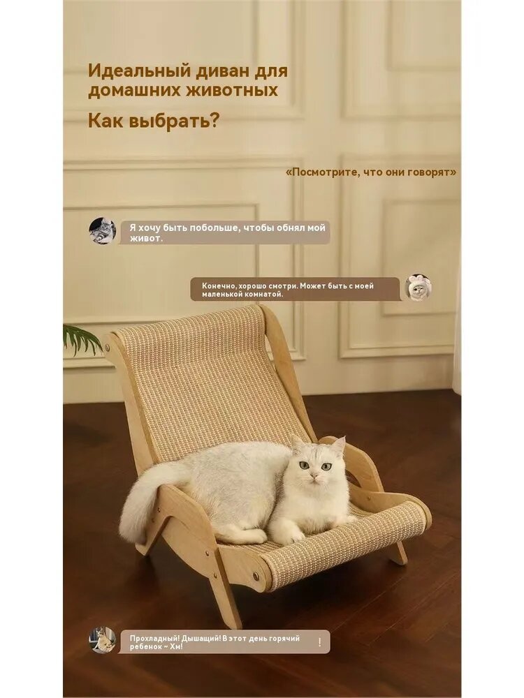 Когтеточка — фото 1