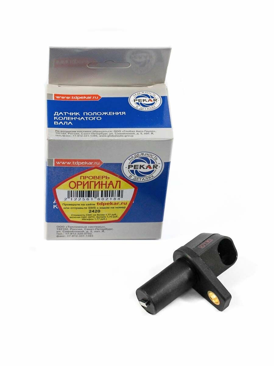 Датчик положения коленвала ВАЗ инж.