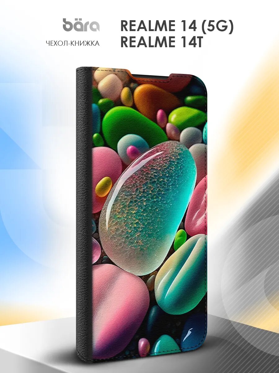 Чехол на Realme 14 (5G)/14T/ Реалми 14 (5Г)/14Т книжка, защитный, с рисунком