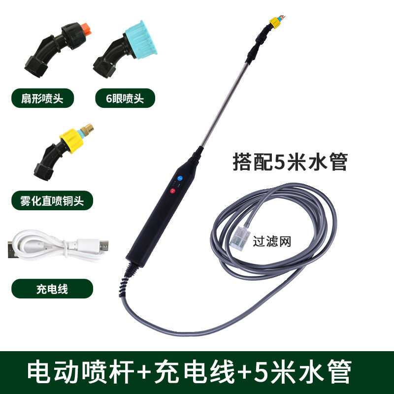 Электрический распылитель, электрический распылитель воды, многофункциональный автоматический маленький распылитель воды, домашний инструмент для полива