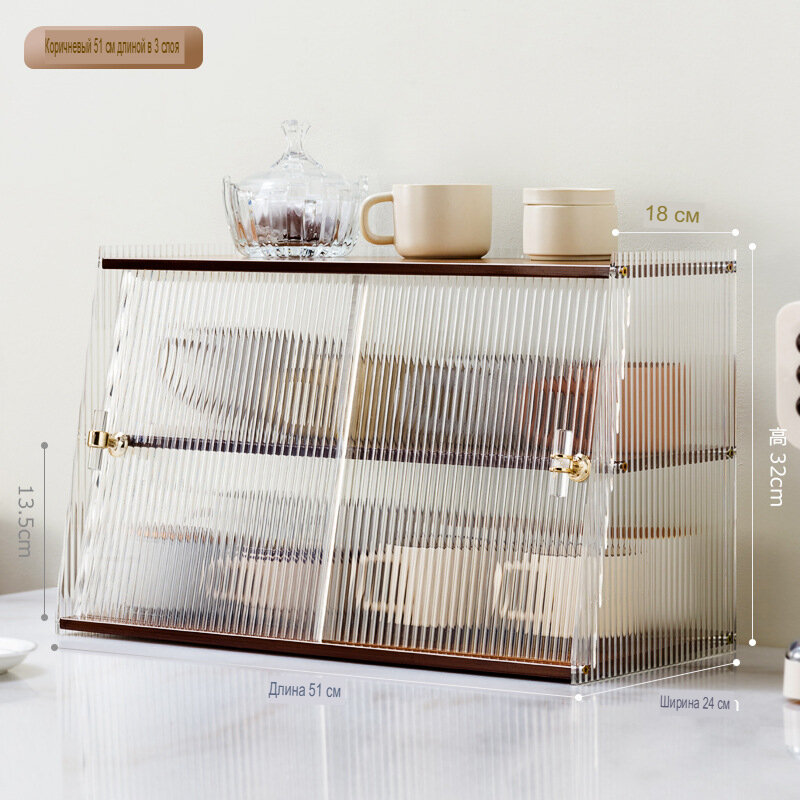 Пылезащитный стеллаж для хранения [с дверцей] коричневый длиной 51 дюйм, 3 слоя (трапециевидного типа)