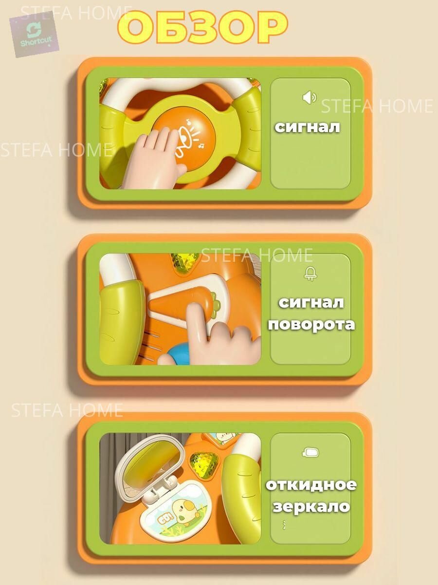 Музыкальная игрушка — фото 1