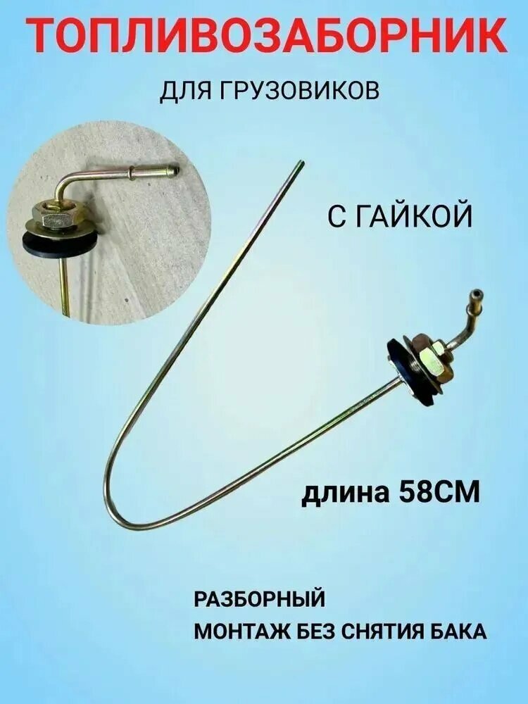 Запчасти для автономного отопителя