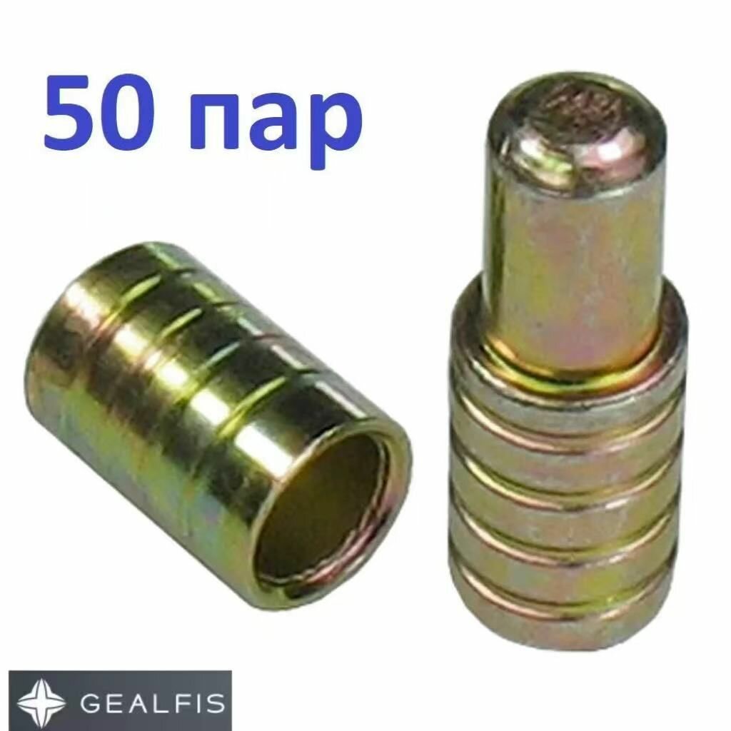 GEALFIS Шкант мебельный