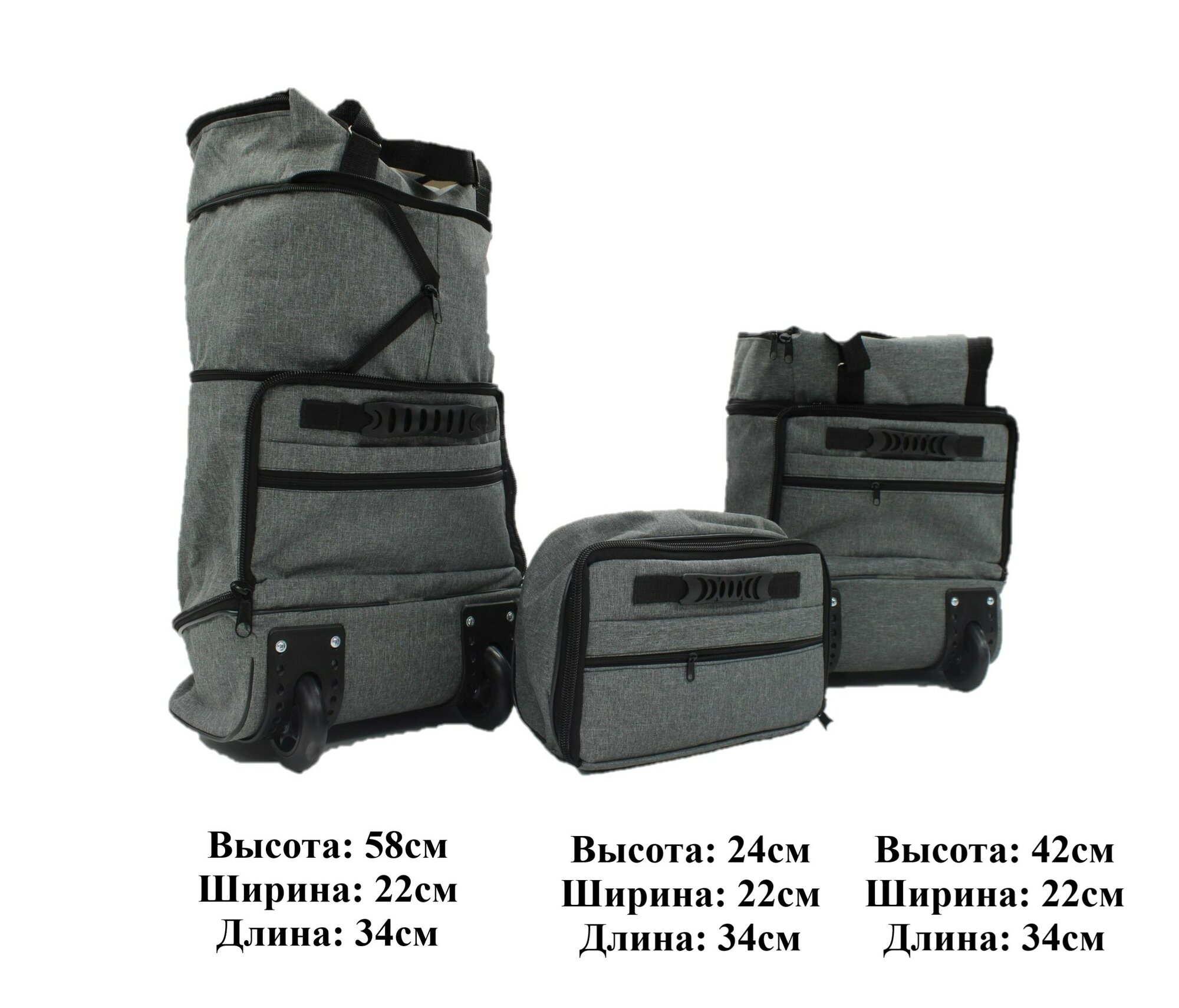 Сумка дорожная 