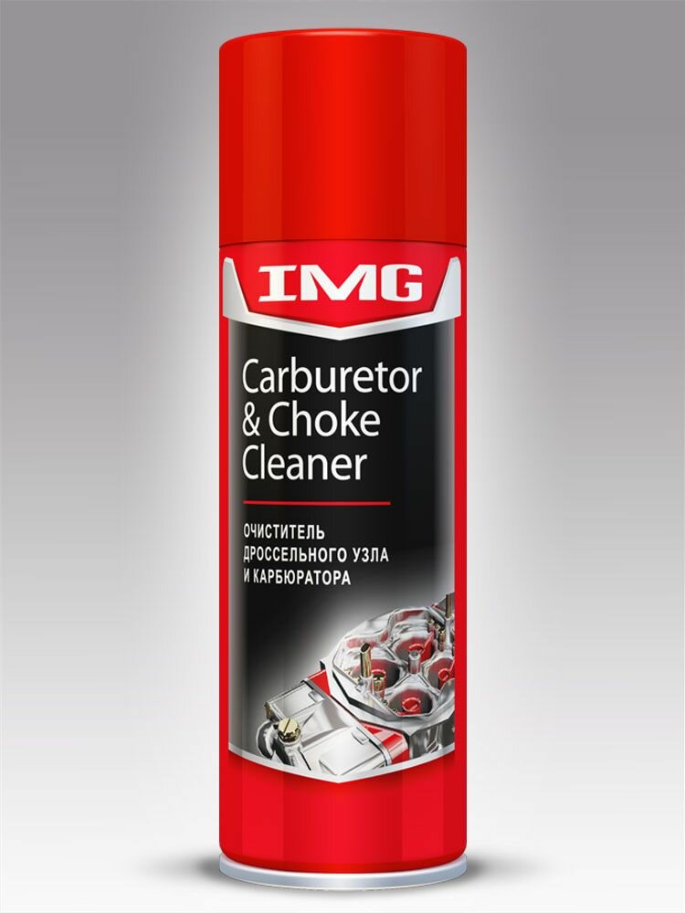 Очиститель Дроссельной Заслонки и карбюратора IMG 520 мл Аэрозоль MG-110