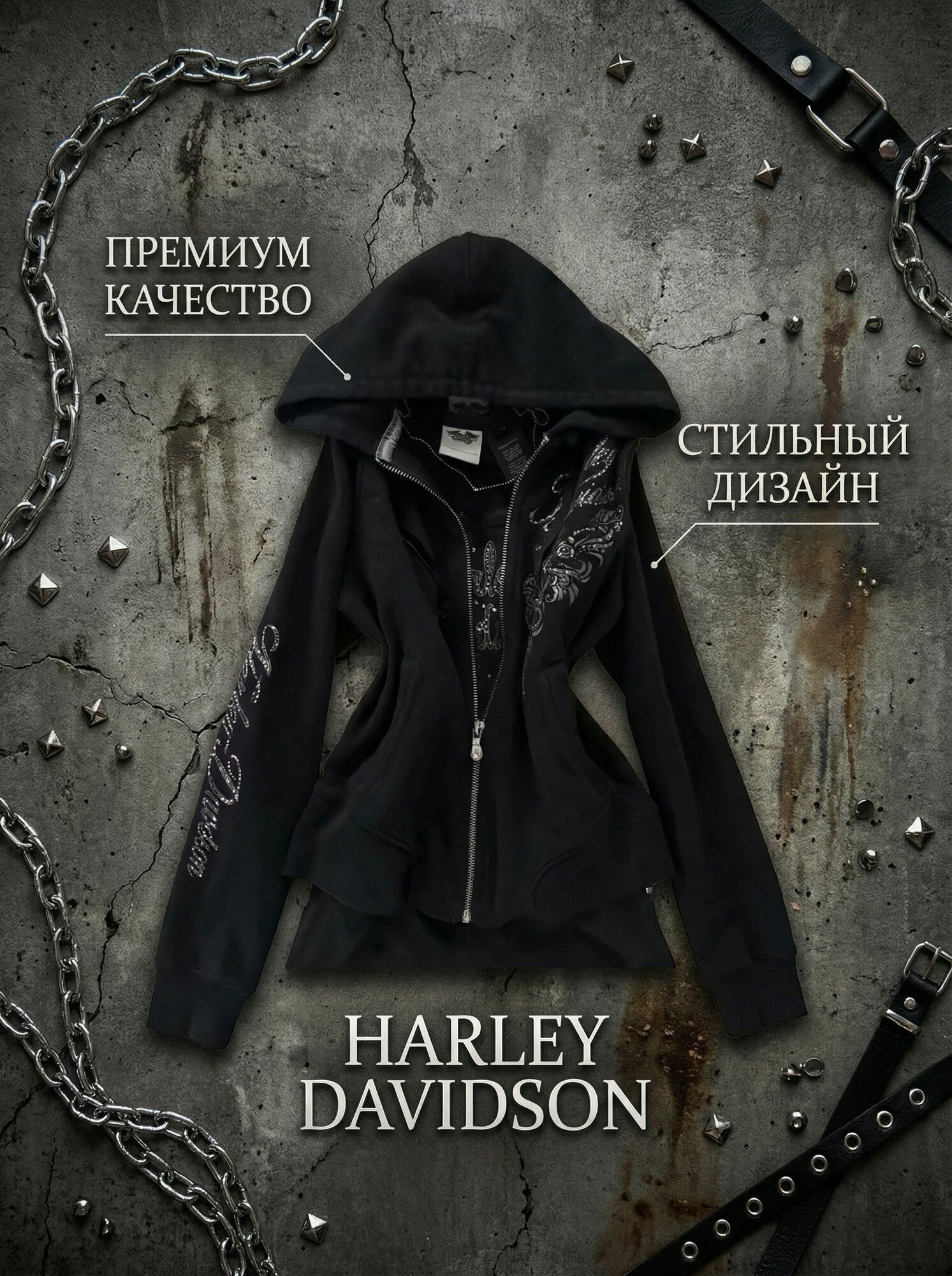 Готическая женская толстовка с капюшоном украшенная стразами и пайетками облегающего кроя в стиле Y2K