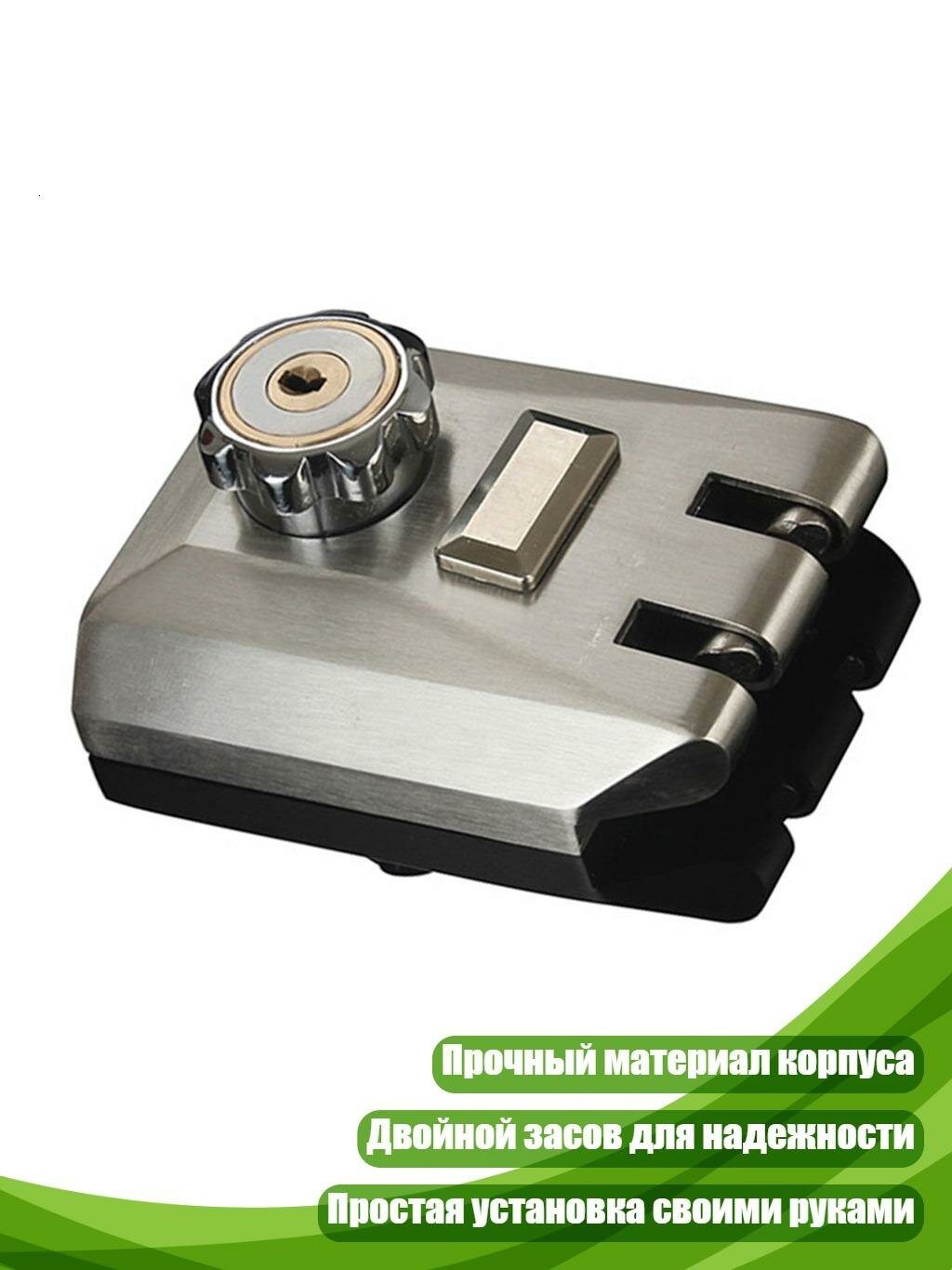 Противоугонный дверной замок