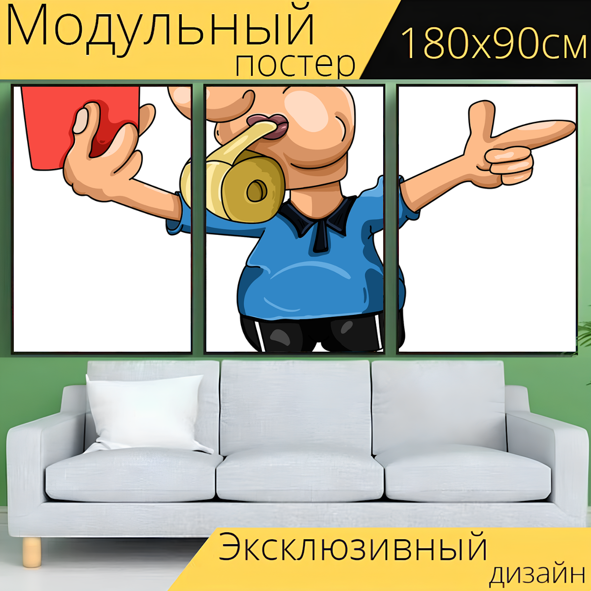 Модульный постер "Судья, футбол, красная карточка" 180 x 90 см. для интерьера на стену в тубусе
