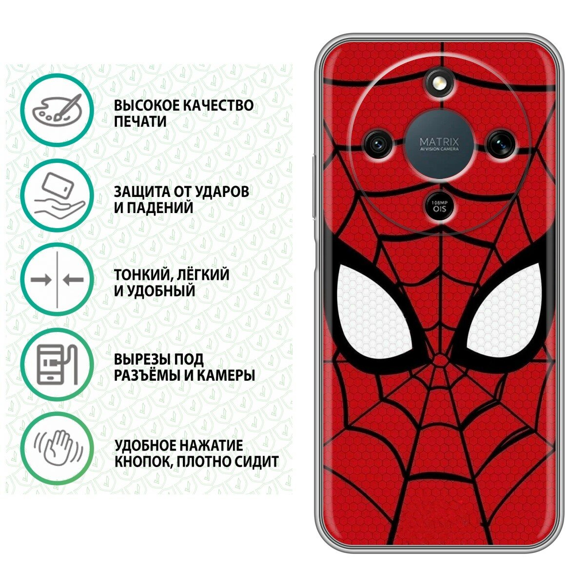 Чехол для Honor X9d — фото 1