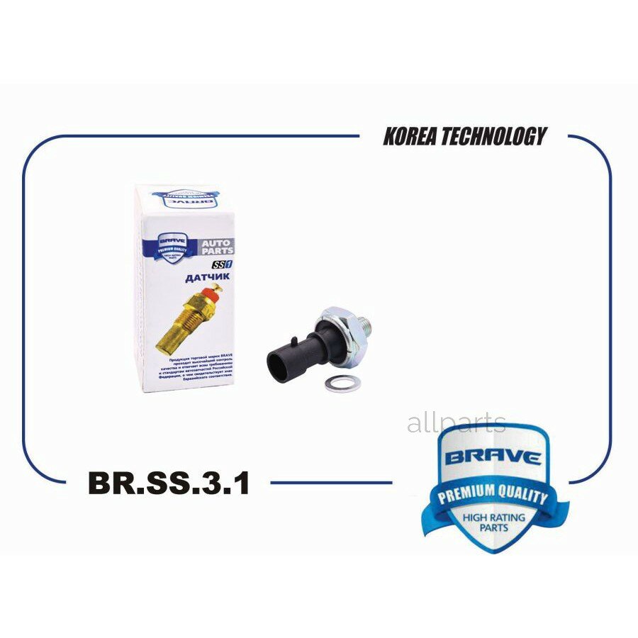 BRAVE BR. SS.3.11 Датчик давления масла 1363512 BR. SS.3.11 Focus, Fiesta, Mondeo, Transit 06-