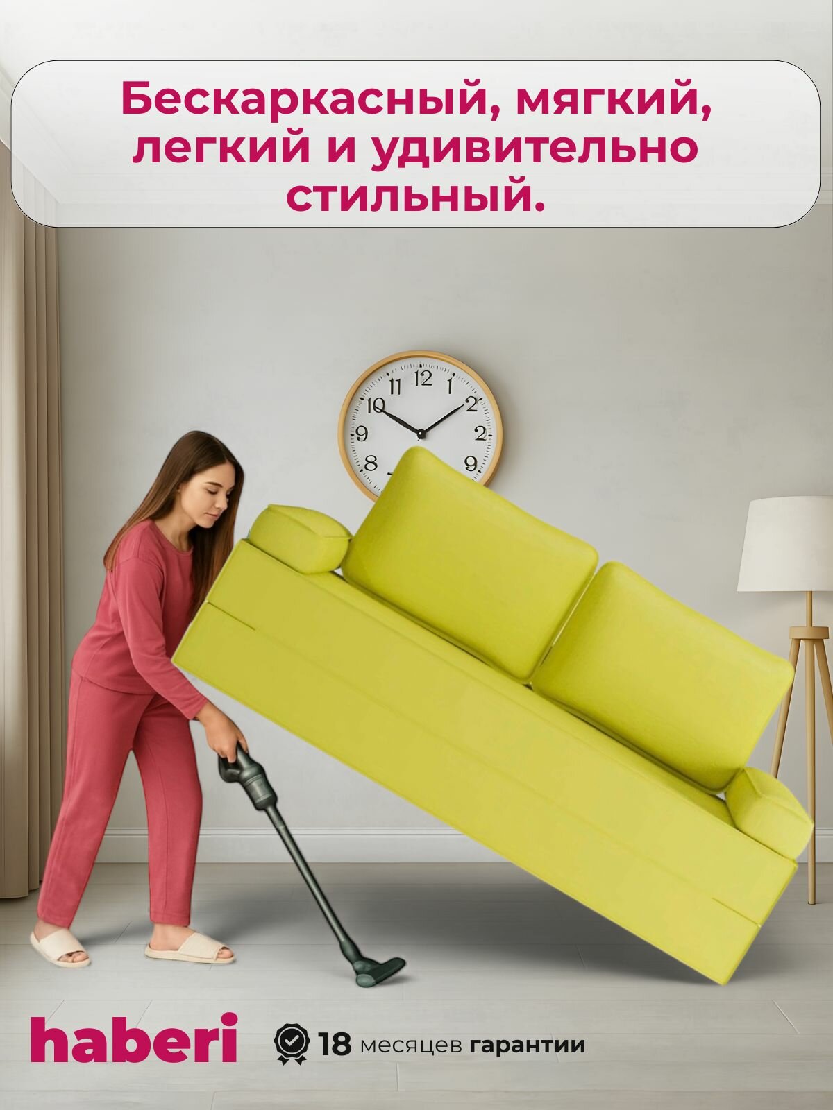 Диван кровать бескаркасный раскладной Пинчи, антивандальная ткань