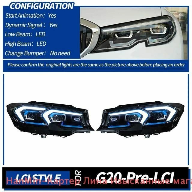 Фары автомобильные