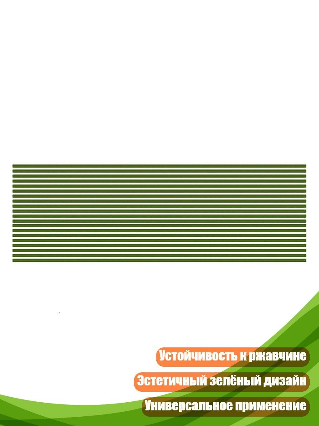 Опоры для орхидей (20 шт.)