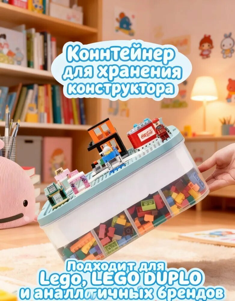 Ящик для игрушек длина 30.5 см, ширина 23 см, высота 12.5 см.