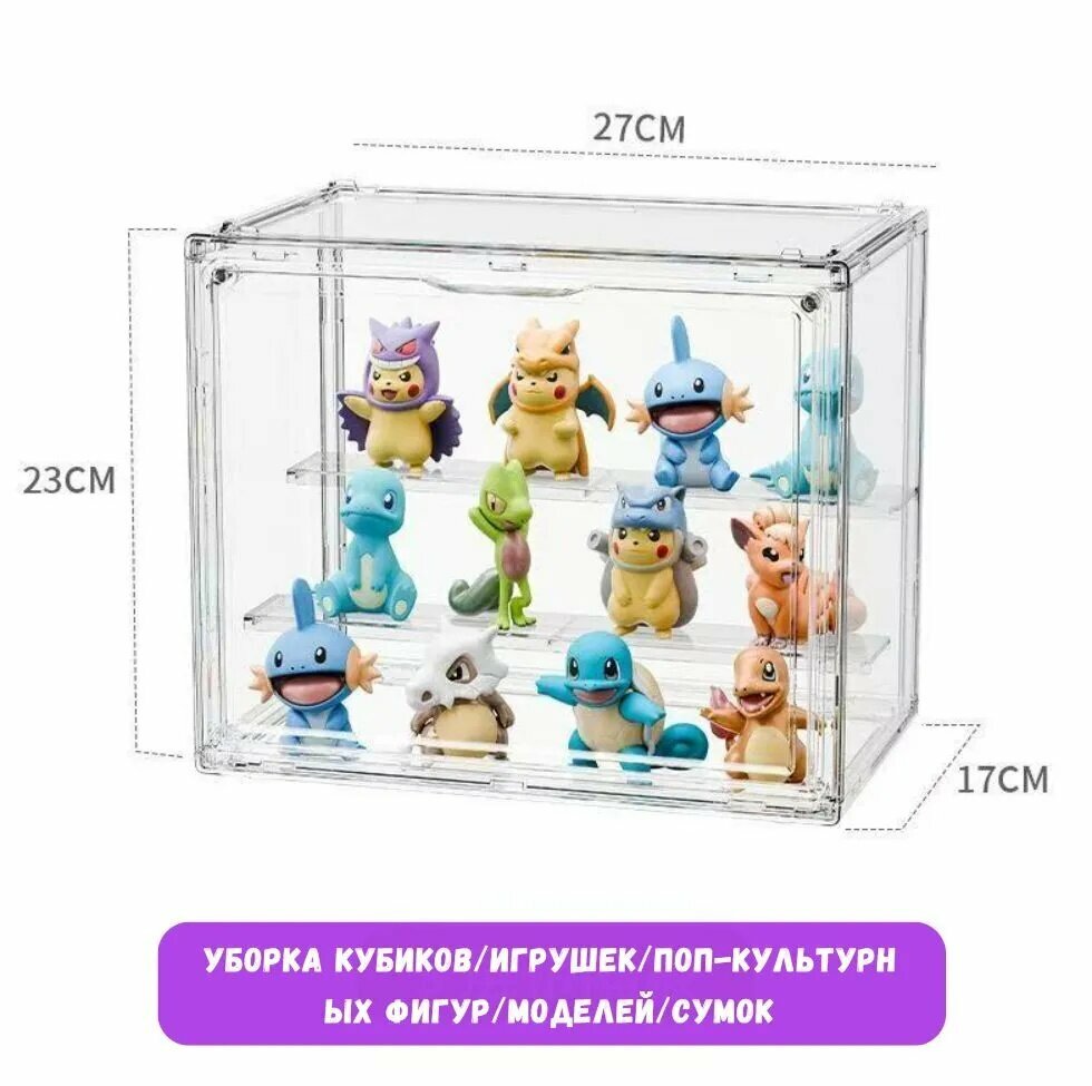 Ящик для хранения длина 27 см, ширина 18 см, высота 22 см.