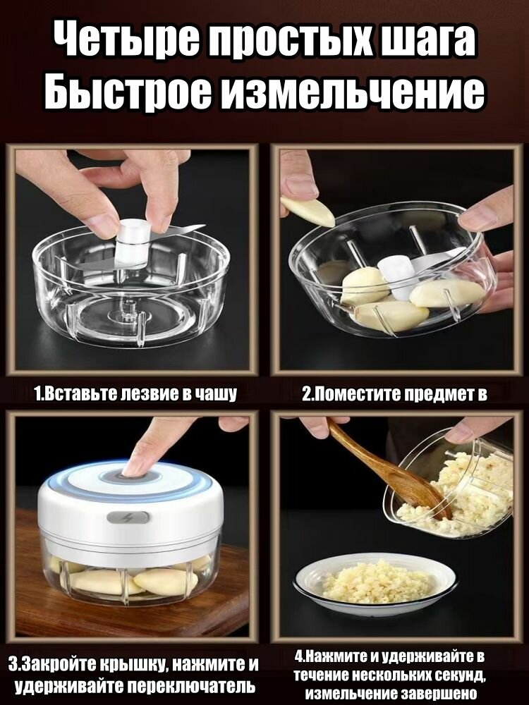Измельчитель — фото 1
