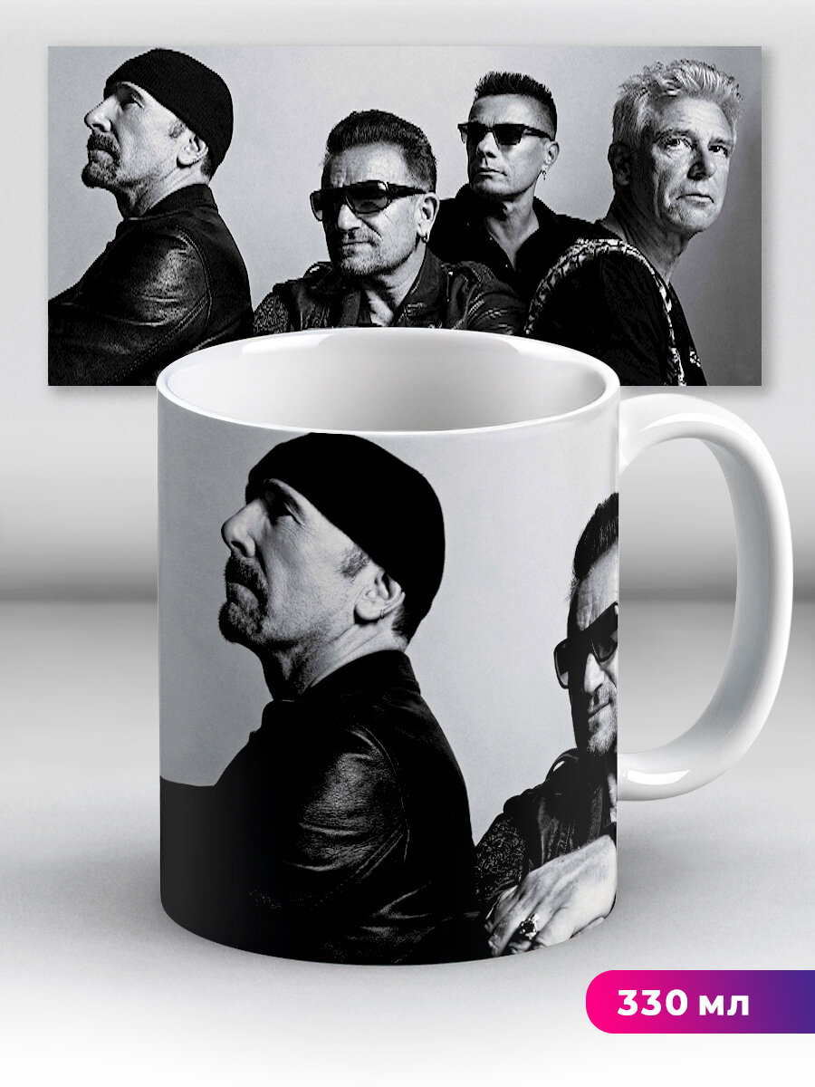 Кружка U2 Боно серый 330 мл, керамическая с ярким принтом, подходит для СВЧ, горячих и холодных напитков