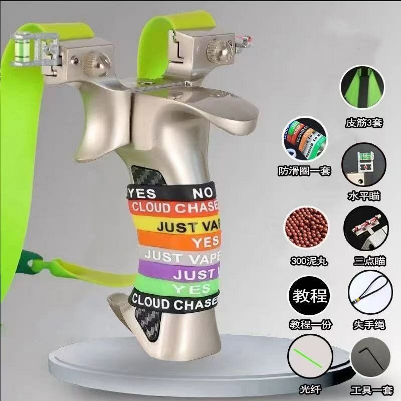 Усовершенствованный новый рогатка 9025, непревзойденный герой, высокая точность, практичная для взрослых, мощная рогатка