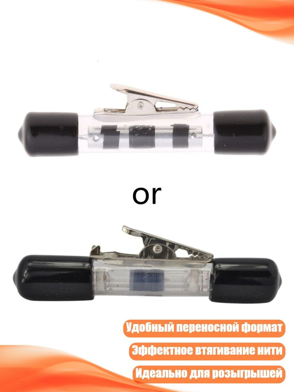 Невидимая нить с катушкой