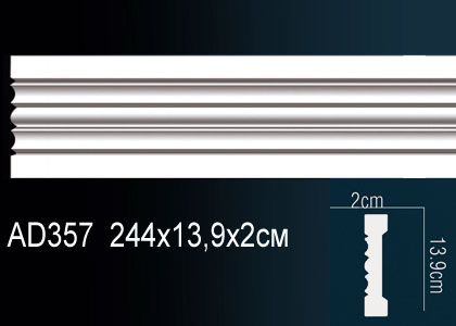 Молдинг Perfect AD357 Д240xШ2xВ13.9 см /Перфект.