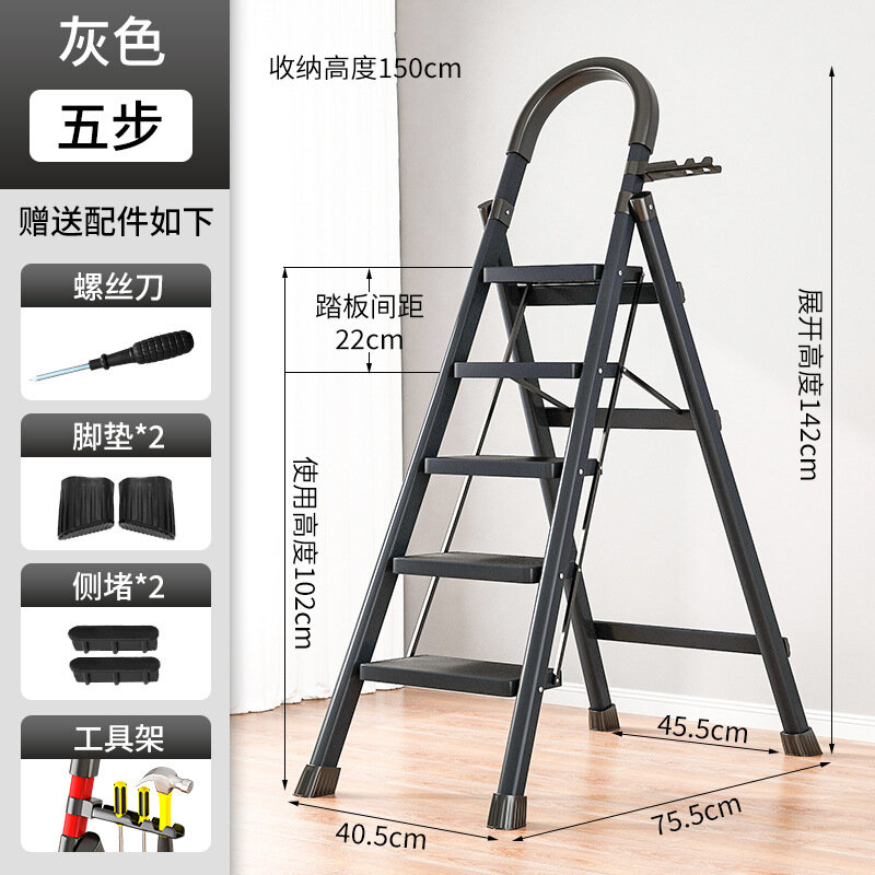 Складная лестница для дома, утолщенная A-образная лестница, многофункциональная лестница из алюминиевого сплава, лестница с четырьмя или пятью ступенями, лестница для подъема