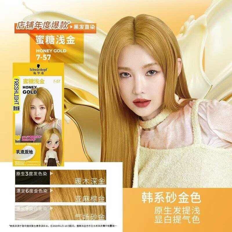 Крем-краска для волос Schwarzkopf, пузырьковая краска для домашнего использования, пенная краска для женщин, синий, черный, медово-коричневый, аутентичная