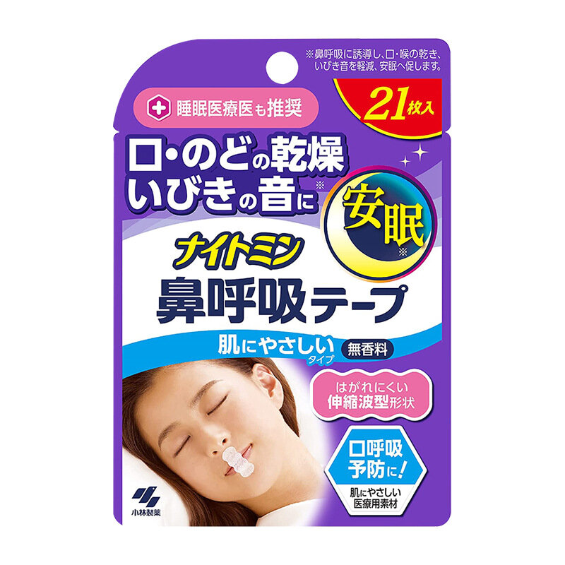 Японские импортные полоски против храпа Kobayashi Pharmaceutical, предотвращение храпа, полоски для коррекции дыхания, спокойный сон, 21 штука