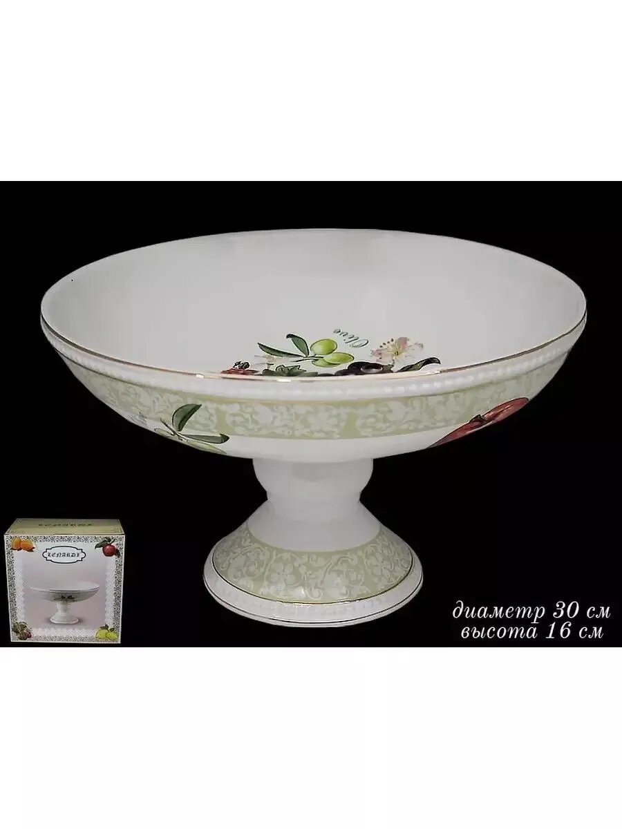 Фруктовница на ножке Lenardi Фрукты, керамическая, 30 см