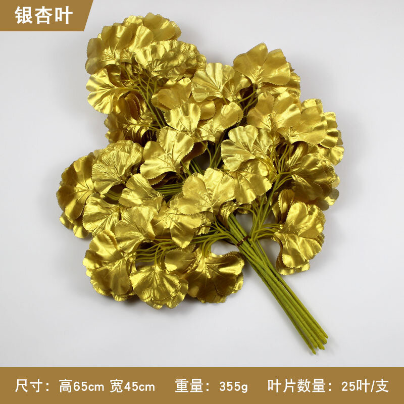 Золотые и серебряные листья фикуса, листья гинкго, листья клена, зеленые листья, искусственные ветки, декор из листьев, золотые листья для декора