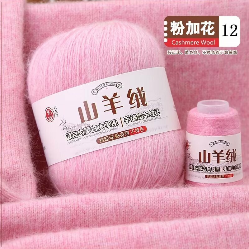 Кашемировая пряжа ручной вязки Qiangfan, анти-пиллинг, кроличья шерсть, средней толщины, пряжа для DIY, шерстяная пряжа для шарфов, дружелюбная к коже, теплая