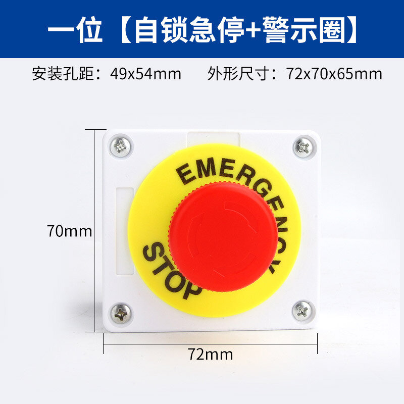 1 2 3 отверстия Высококачественная кнопка аварийного останова Контрольный блок Кнопка лифта Водонепроницаемый пластиковый стартовый блок Белый