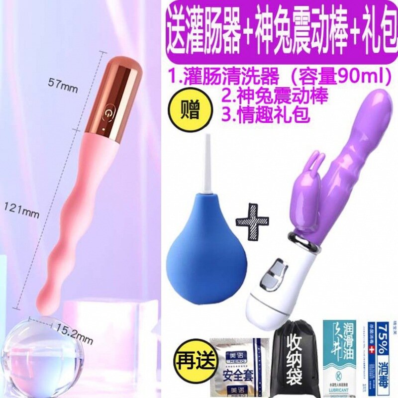 Анальные шарики для женщин, анальный мастурбатор, взрослая секс-игрушка, вибрирующая палочка, SM аксессуары