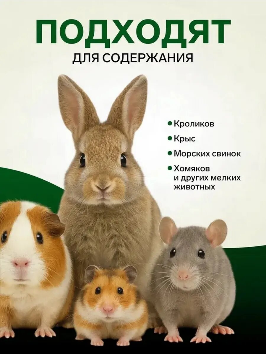 Луговое сено с шиповником для грызунов