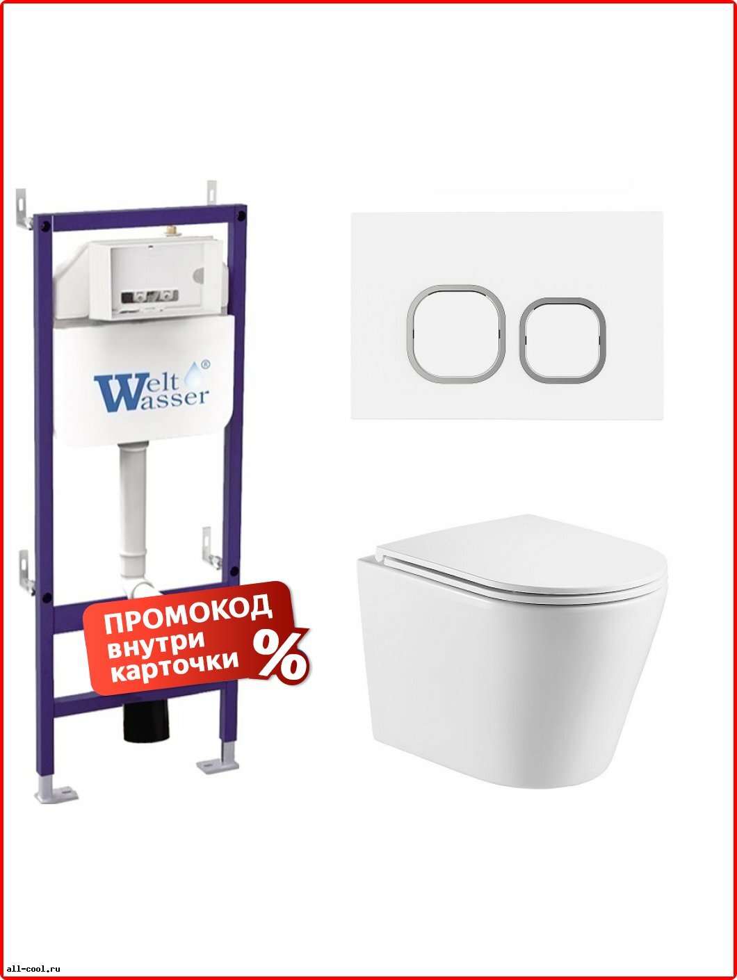 Комплект унитаза с инсталляцией WELTWASSER Nilo 51,5x35,5x36,5, фаянс, овальная, подвесной, микролифт, антивсплеск, безободковый, горизонтальное (в стену), белый