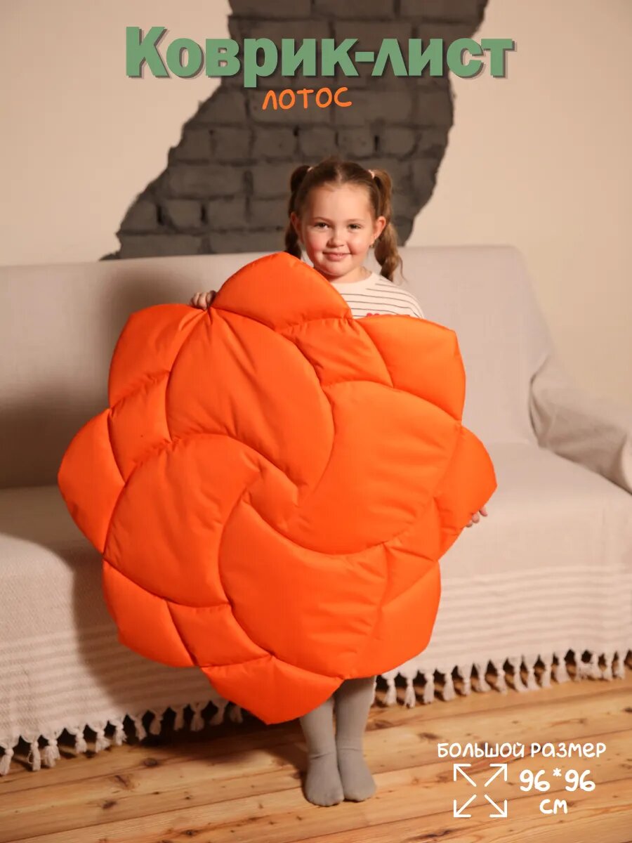 Коврик лист Лотос подушка декоративная