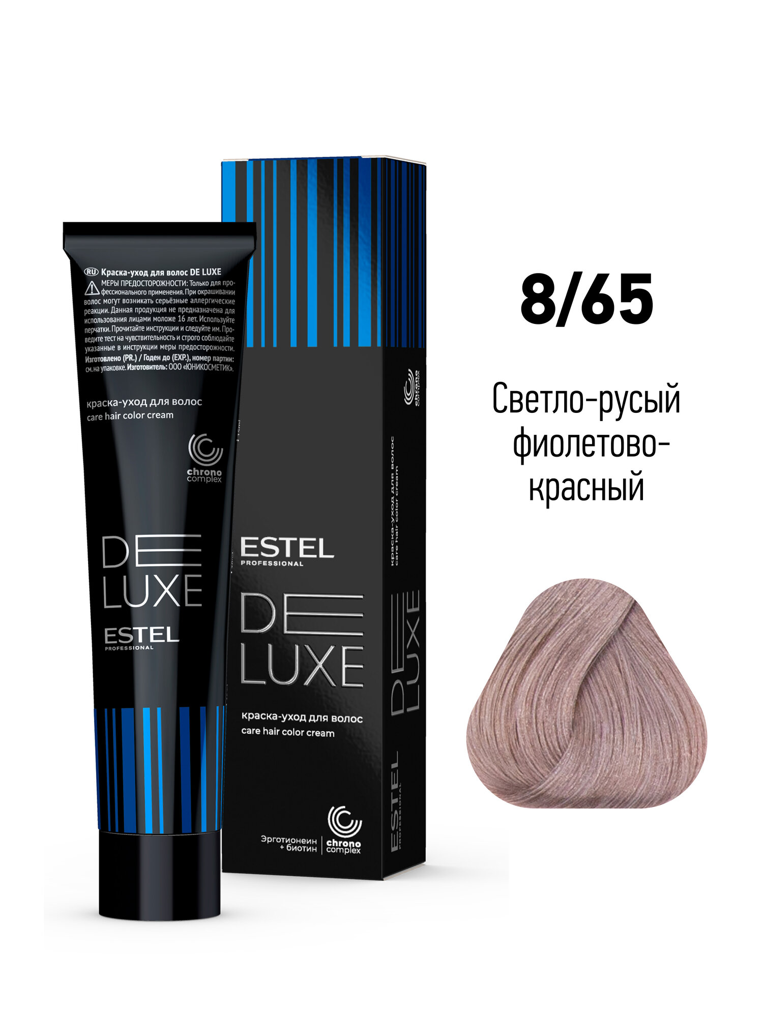 De Luxe стойкая краска-уход для волос, 8/65 светло-русый фиолетово-красный, 60 мл