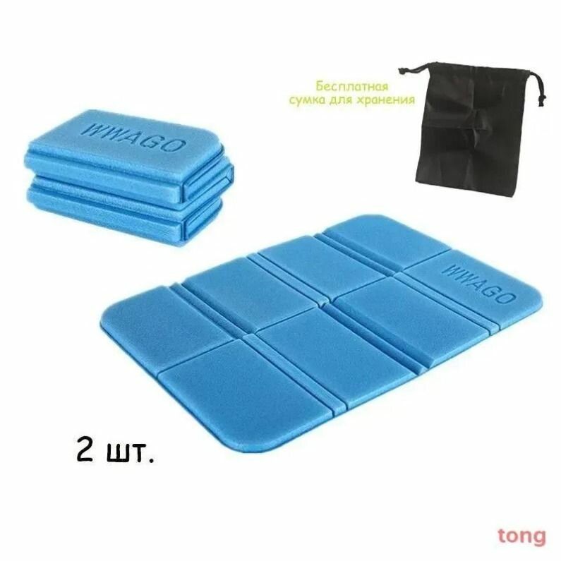 Сидушка туристическая